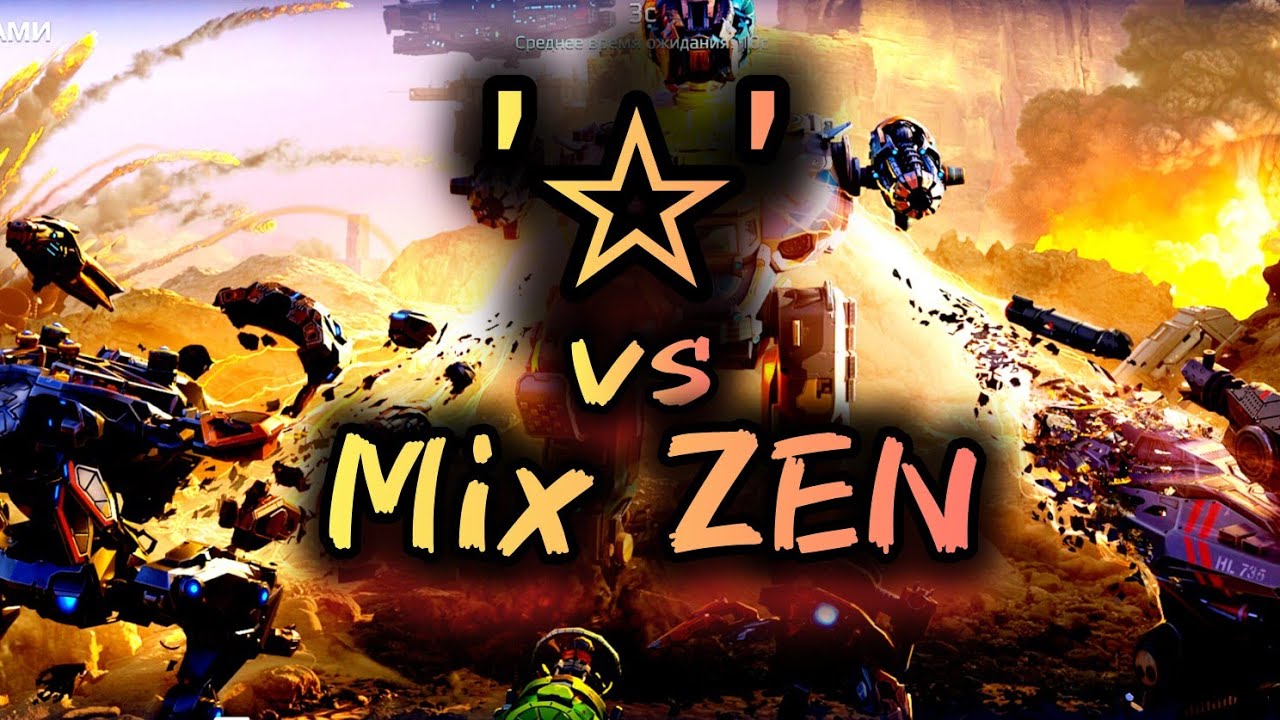 KR vs ZEN & ₪★₪ - YouTube