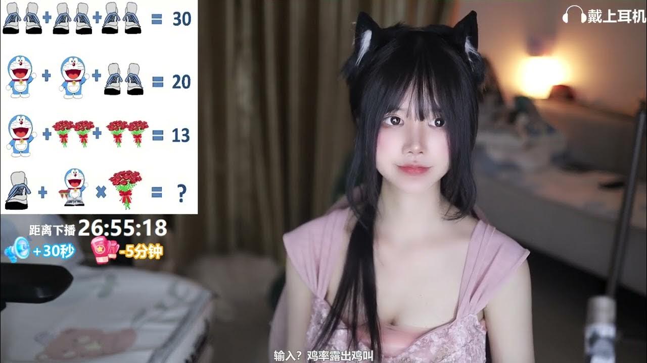 夏茉 20230622 Chinese ASMR 2 - YouTube