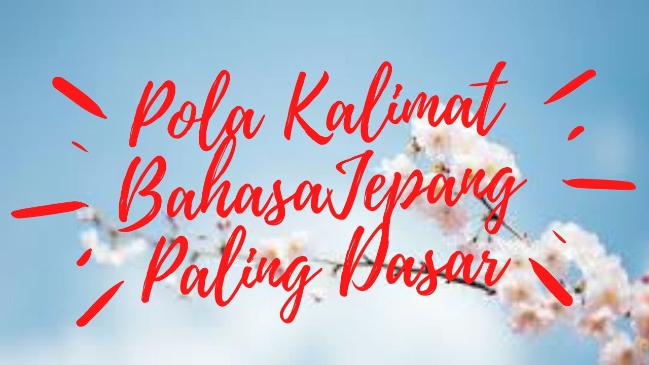 BUNPOU- ぶんぽう- POLA KALIMAT PALING DASAR DALAM BAHASA JEPANG - YouTube