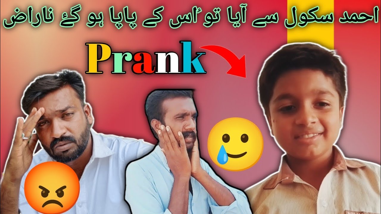 Ahmad sa us k papa naraz 😡/Ahmad na Ami ki khidmat nai ki🥲 - YouTube