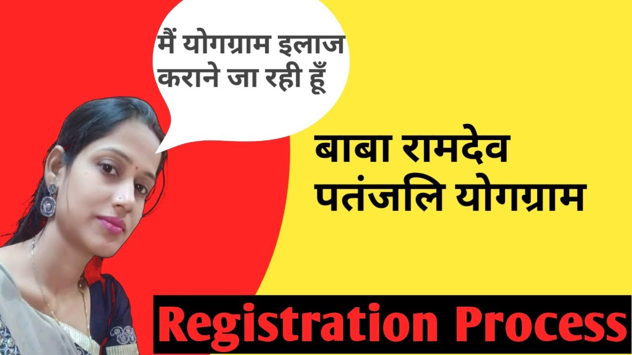 Patanjali Yog Gram Website - YouTube