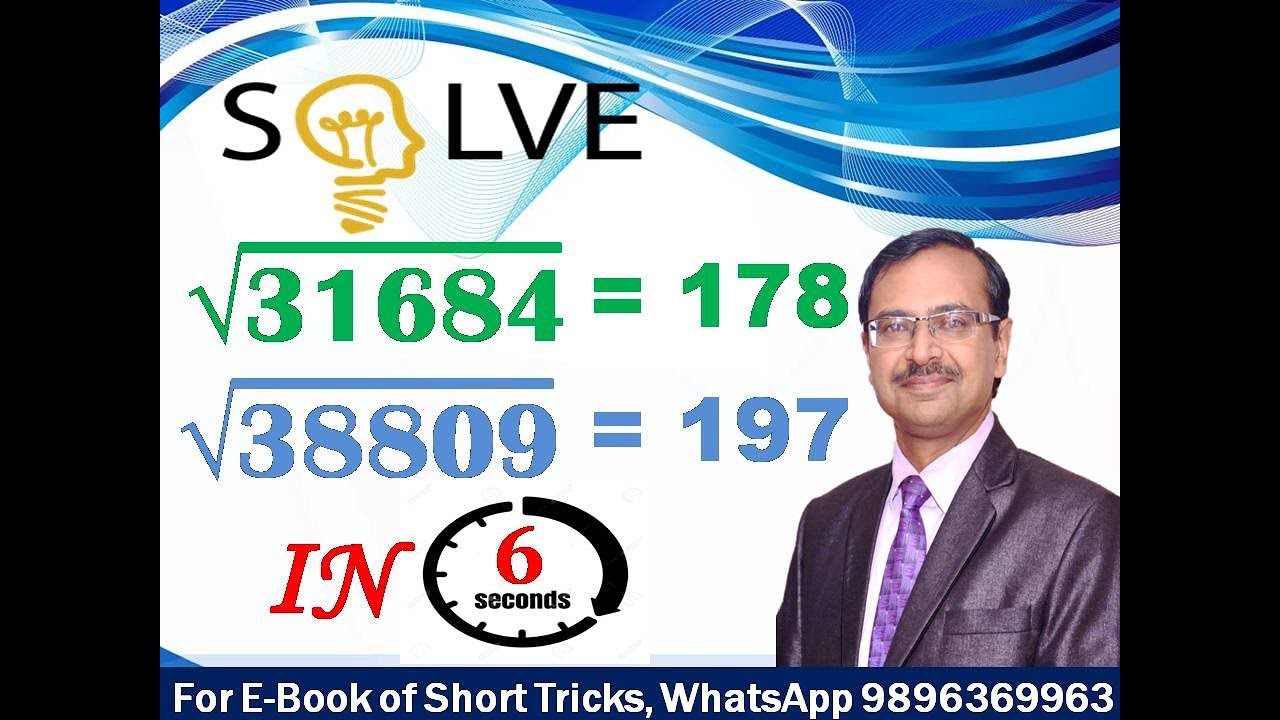 Practice 5 Digit Square Root Short Trick YouTube Practice 5 Digit Square Root Short Trick YouTube