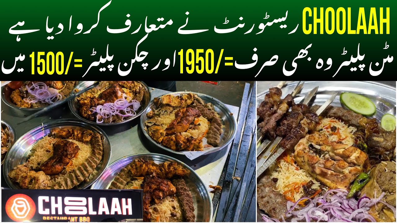 Choolaah Restaurant | Mutton Platter in just 1950 | Chicken Platter in ...