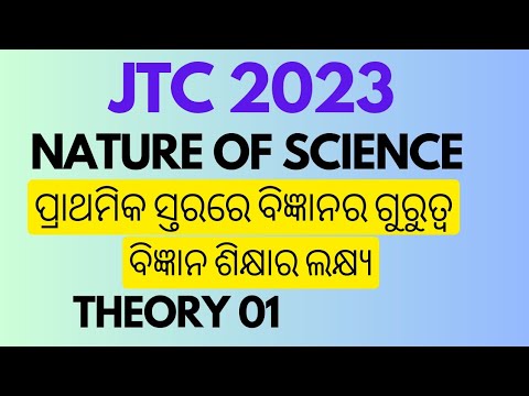 Science Pedagogy for upcoming JTC THEORY 01 !! - YouTube