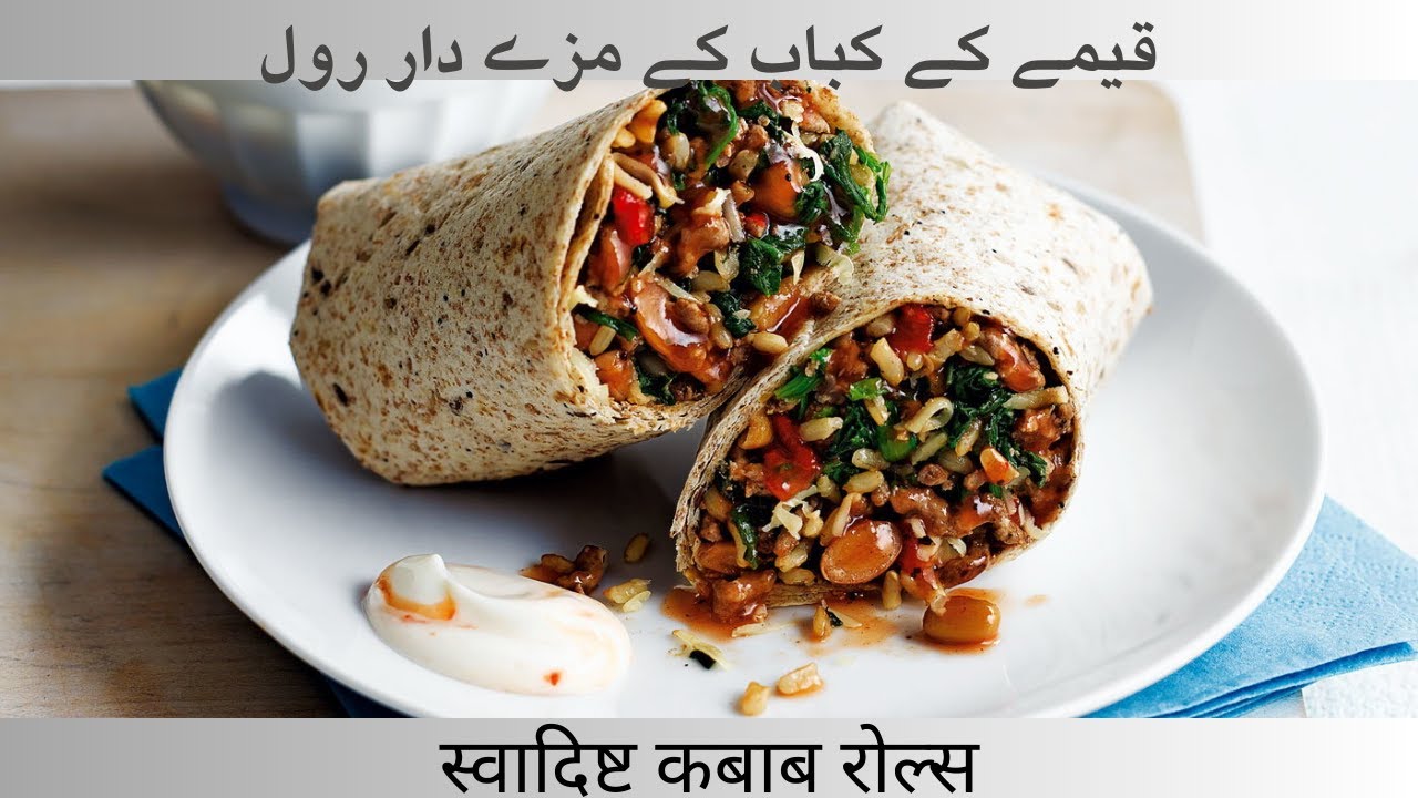 beef keema roll | vegitable beef roll recipe | kebab roll - YouTube