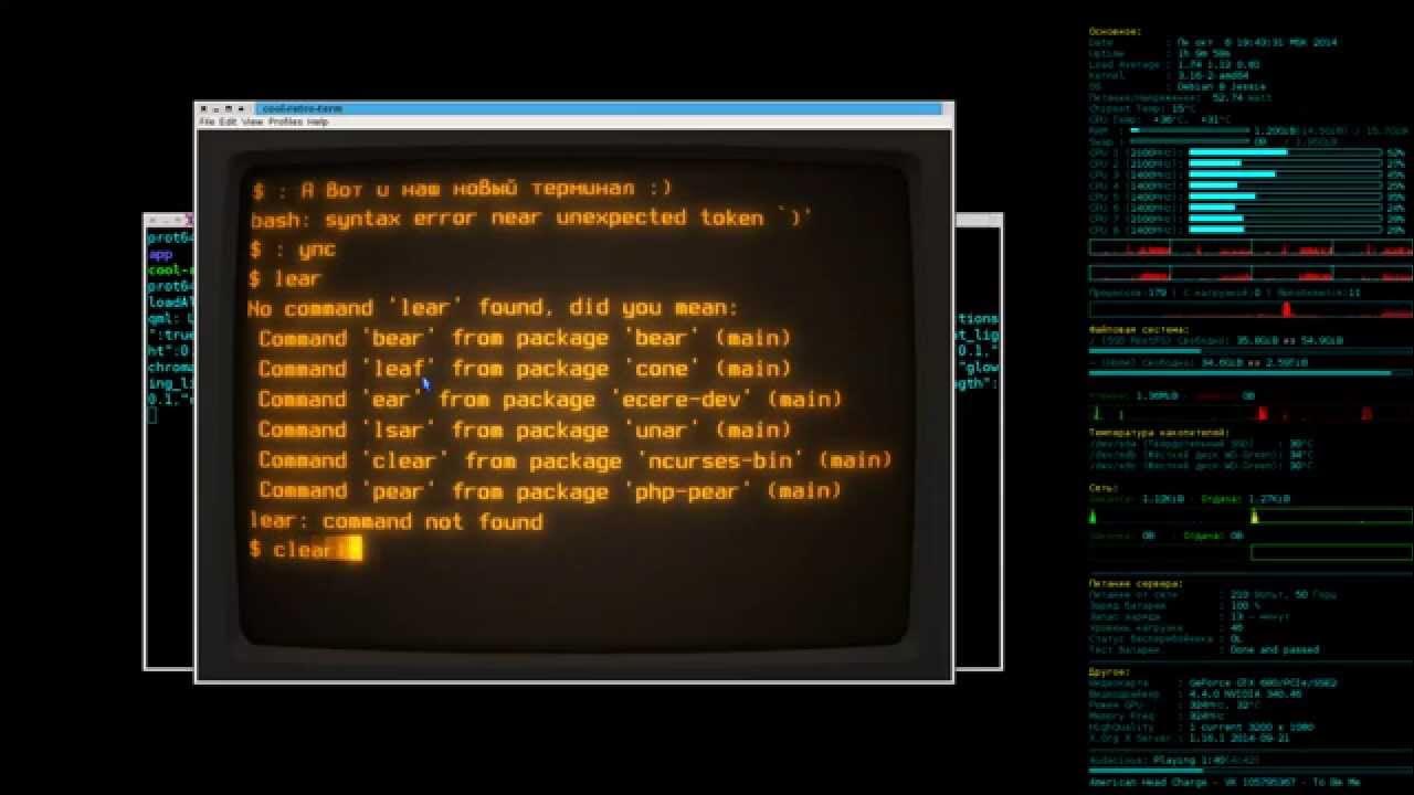 Cool Retro Terminal - YouTube