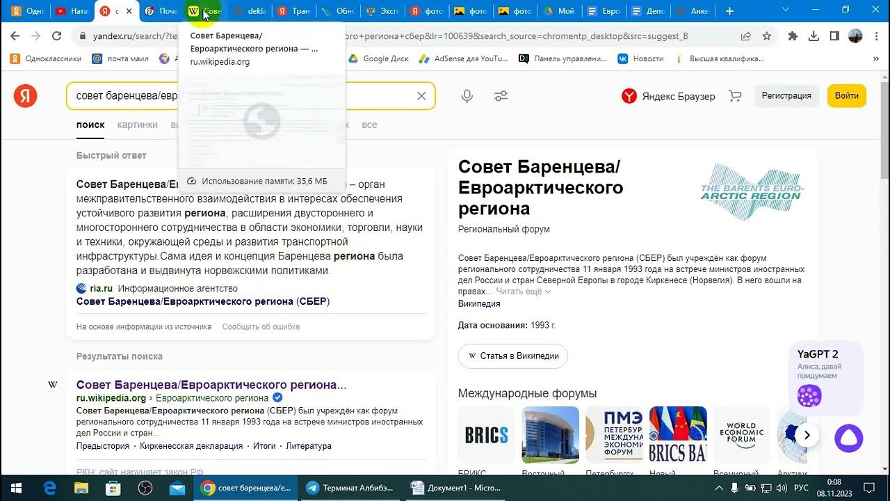Вот что такое СБЕР на самом деле.... /08/ХI/2023/ - YouTube