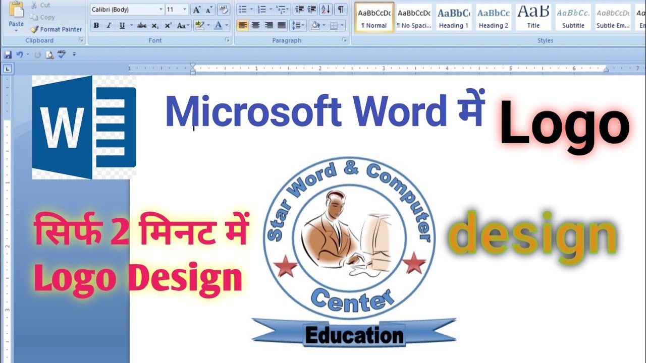 How to make Logo design in Microsoft word - YouTube
