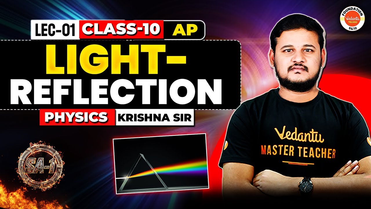 Light - Reflection | Lecture 1 | Class 10th AP | SA1 Exam | Physics ...