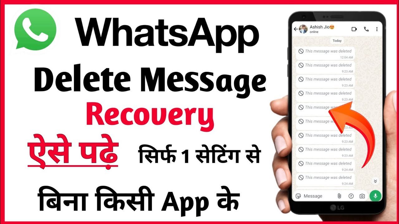 WhatsApp Delete Message Recovery | How To Recover Delete Message ...
