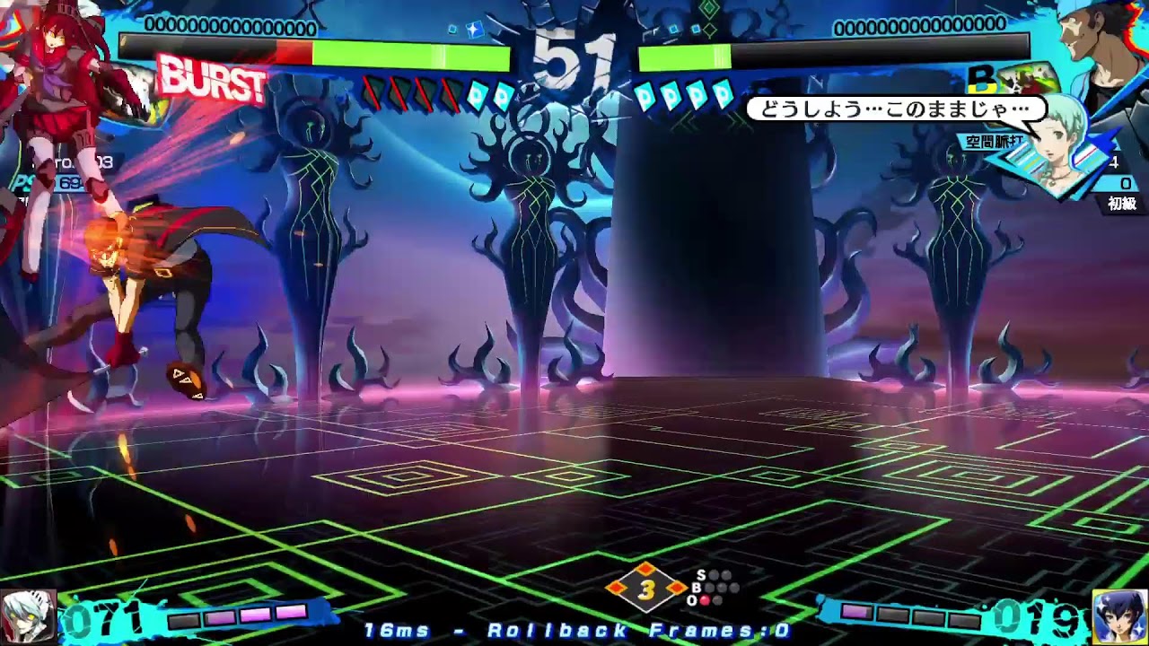 少し村 P4U2 - YouTube