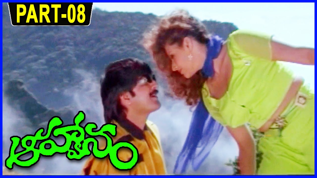 Aahwanam Telugu Full Movie Part-8/12 || Srikanth, Ramya Krishnan, Heera ...