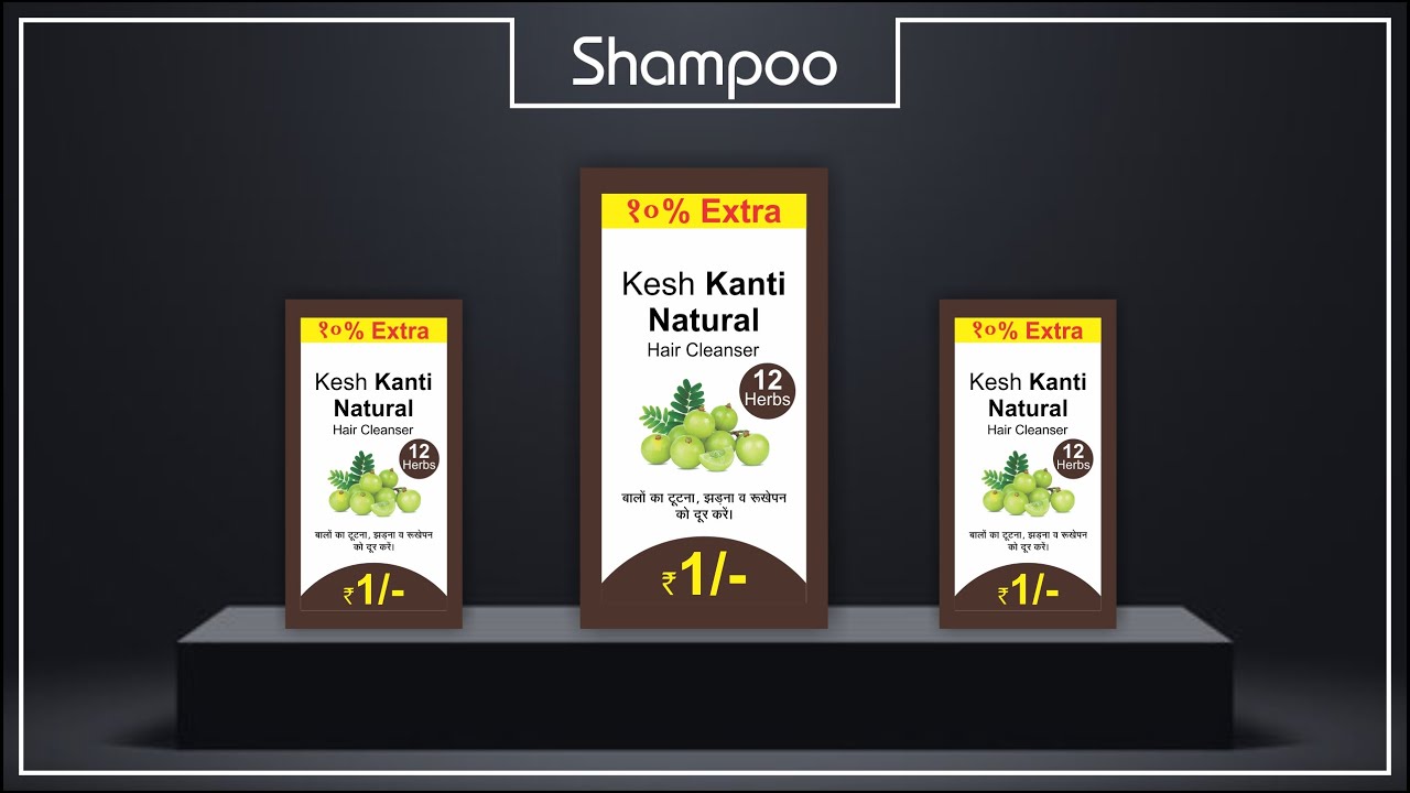1Rs. Shampoo Pouch/Wrapper Design | How to Create Product Packaging ...