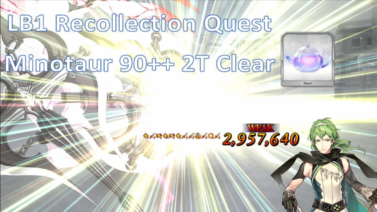 【FGO】 Recollection 90++ Minotaur 2T Clear 第20節2-3 スーパーリコレクションクエスト ダビデ ...