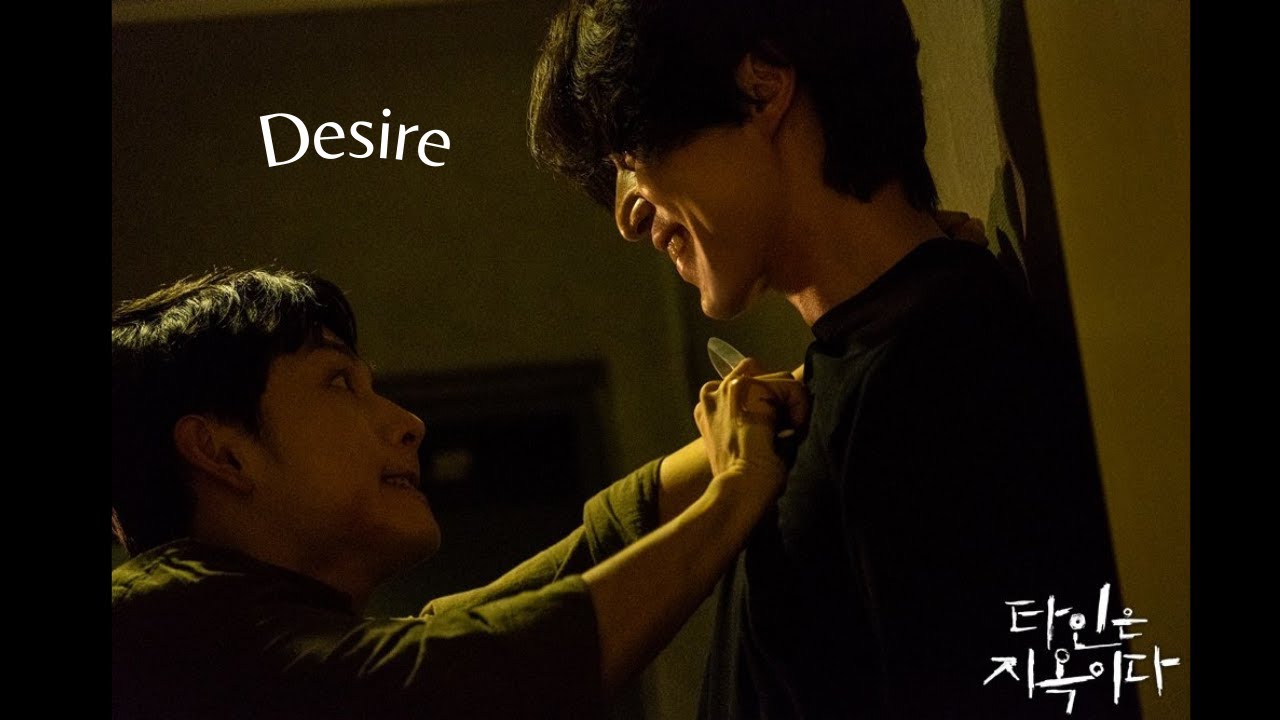 Desire // Moonjo x Jongwoo [SFH] - YouTube