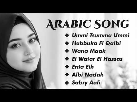 Lagu Arab Viral 2026 - Ummi Tsumma Ummi, Hubbuka Fi Qalbi, Wana Maak, El Watar El Hassas