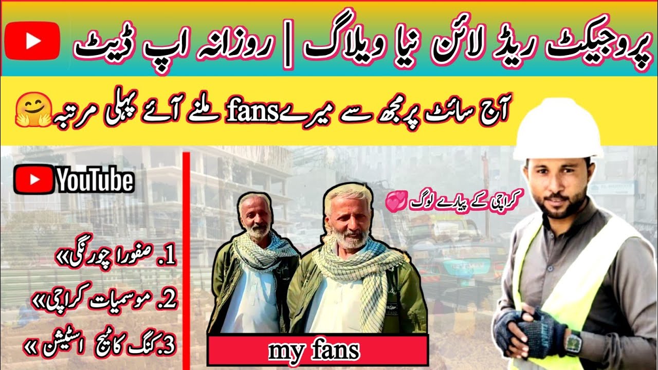 Project Redline new vlog | daily update - YouTube