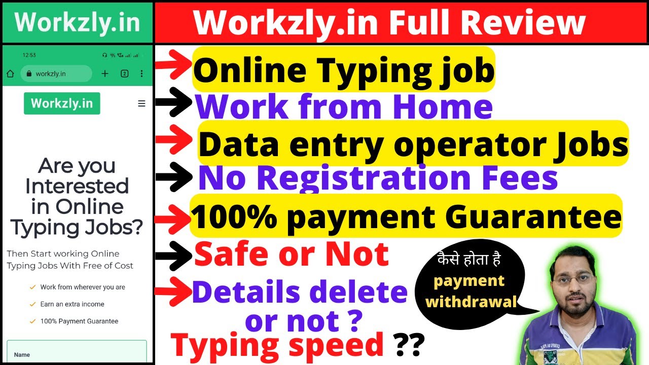 Workzly.in review l Workzly.in real or fake l Workzly.in typing jobs ...