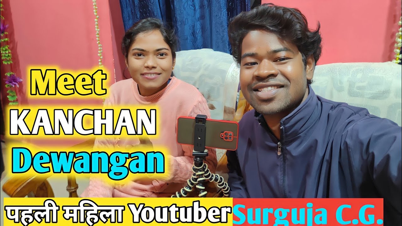 MEET KANCHAN DEWANGAN || First Female Youtuber Of Surguja Chattisgarh ...