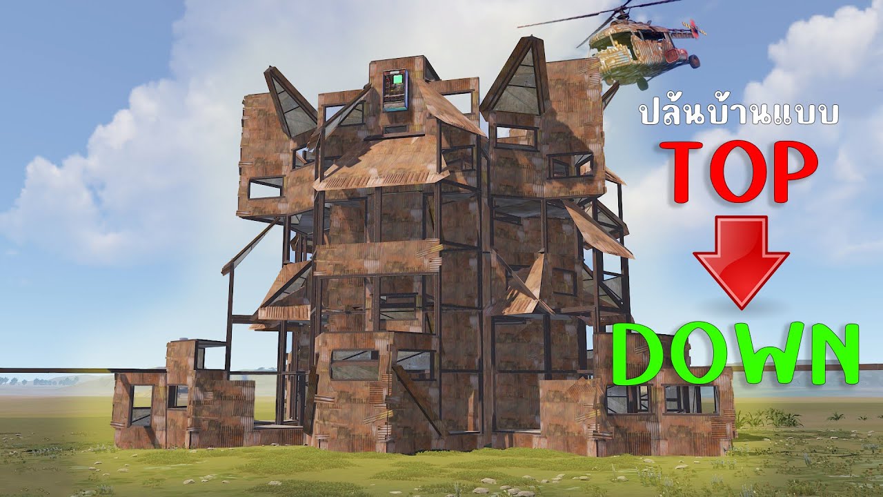 การปล้นบ้านในเกม "Rust " แบบ TOP DOWN | Rust - YouTube