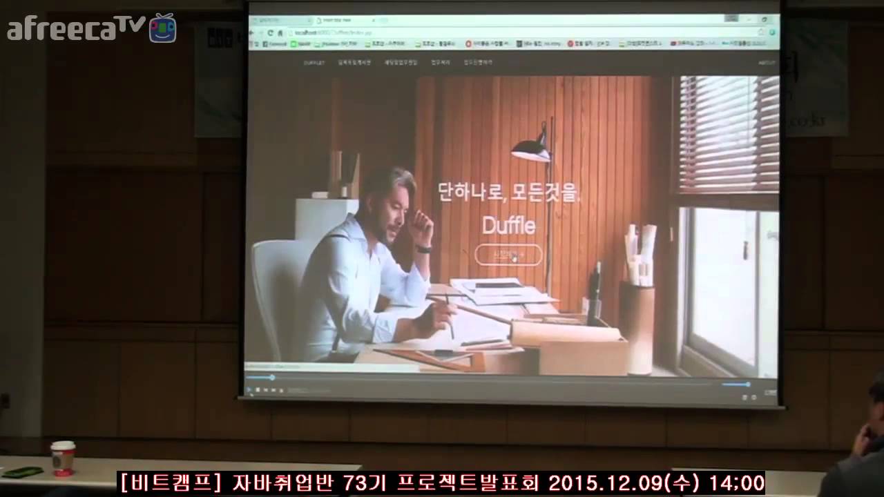 비트캠프 Java 고급반 73기 프로젝트 발표1 팀명 허니통통 프로젝트명 Hooris Youtube
