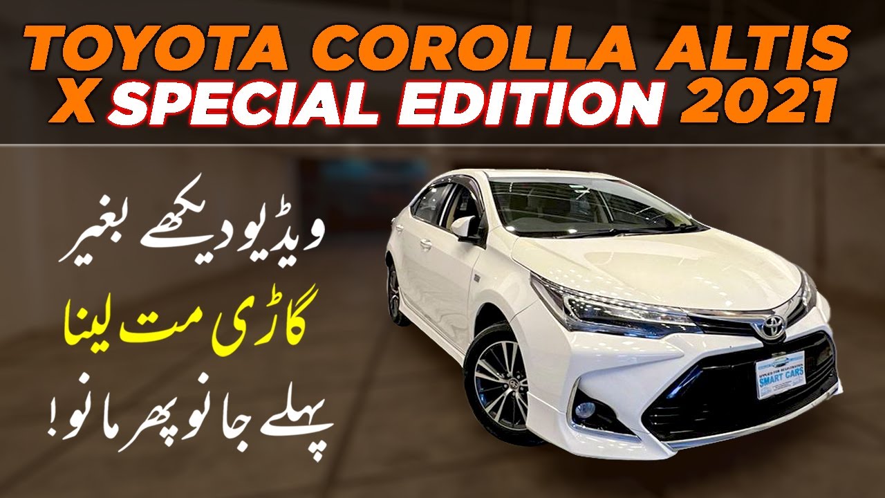 Toyota Corolla Altis X Special Edition 2021 | Full Review & Features ...