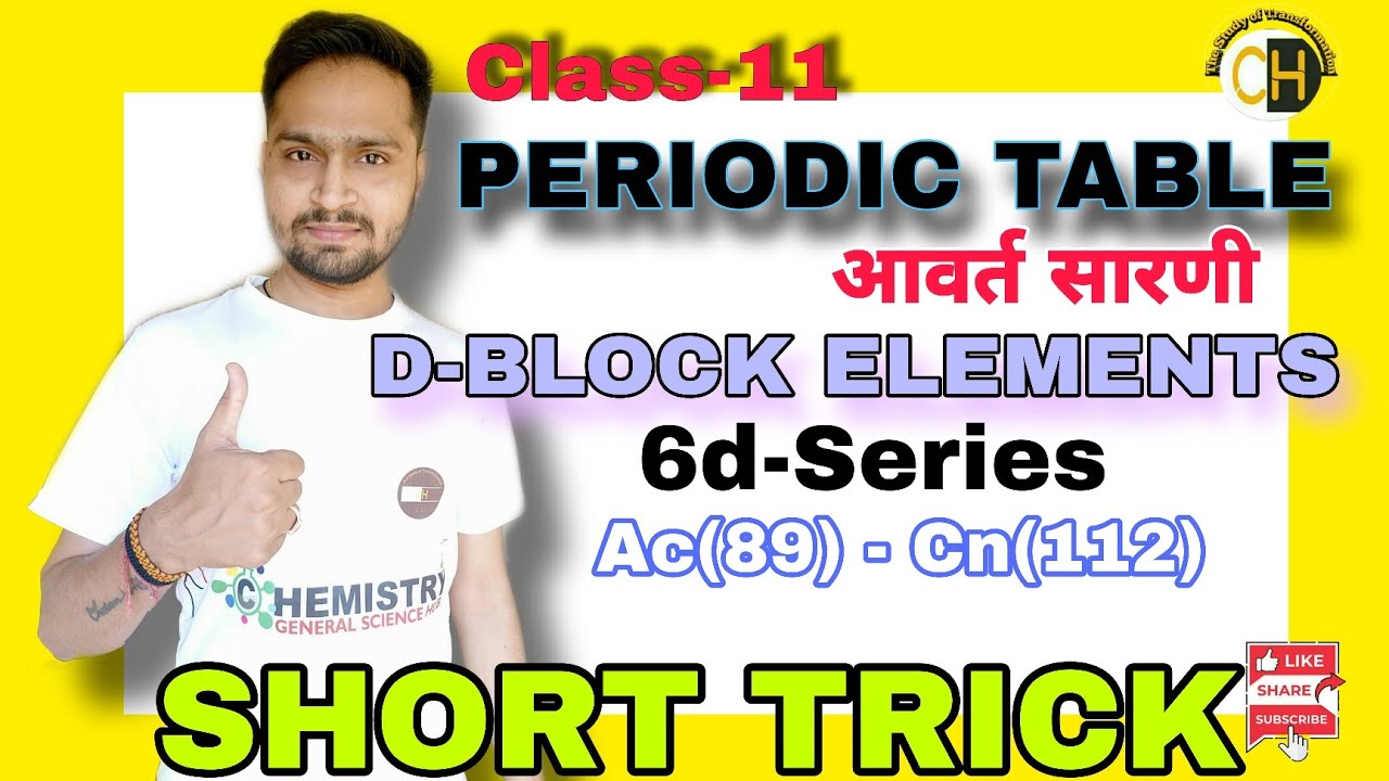 D-Block Elements | |6d-Series | Periodic Table | आवर्त सारणी | Short ...