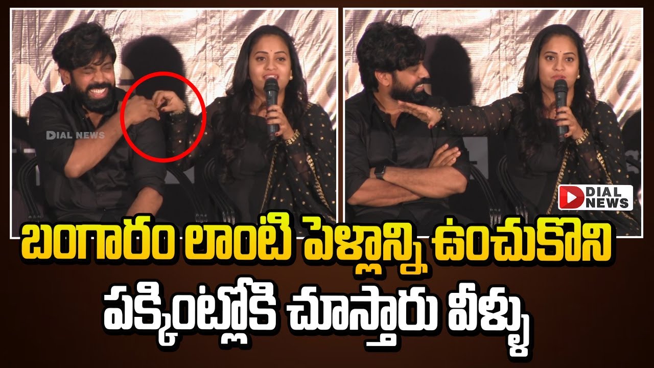 బంగారం లాంటి పెళ్లాన్ని ఉంచుకొని పక్కింట్లోకి చూస్తారు | Jyothi Raj ...