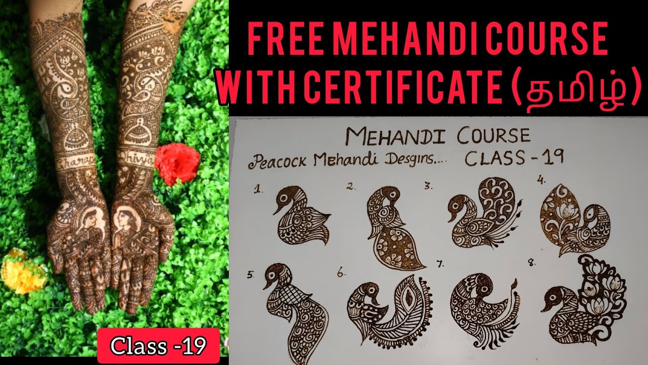 இலவச மெஹந்தி பயிற்சி சான்றிதழுடன்(தமிழ்)free Mehandi course with ...
