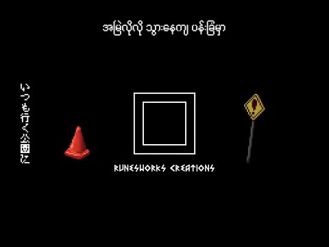 Lamprey Hole (MM Lyrics) - YouTube