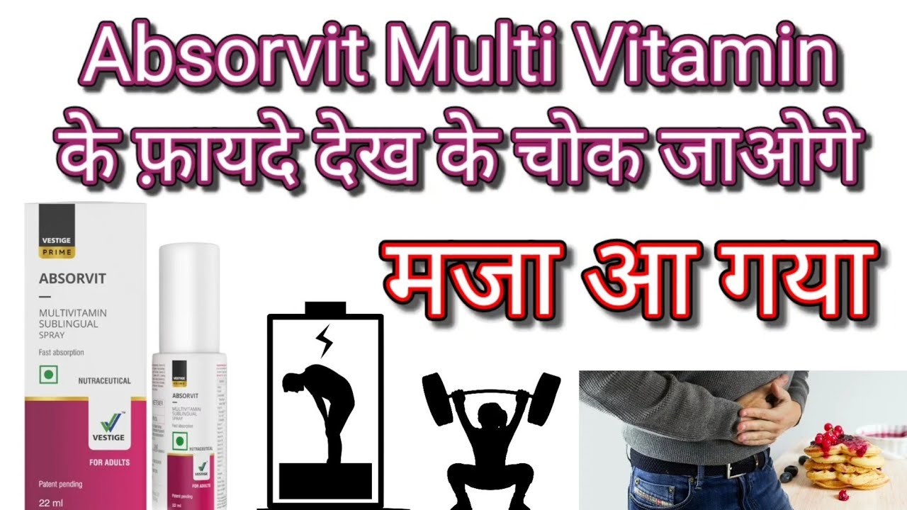 Absorvit Multi Vitamin Sublingual Spray Benefit / Multi Vitamin Spray ...