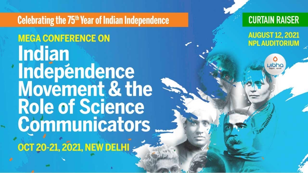 Curtain Raiser - Science Communicators' Meet (English) - YouTube