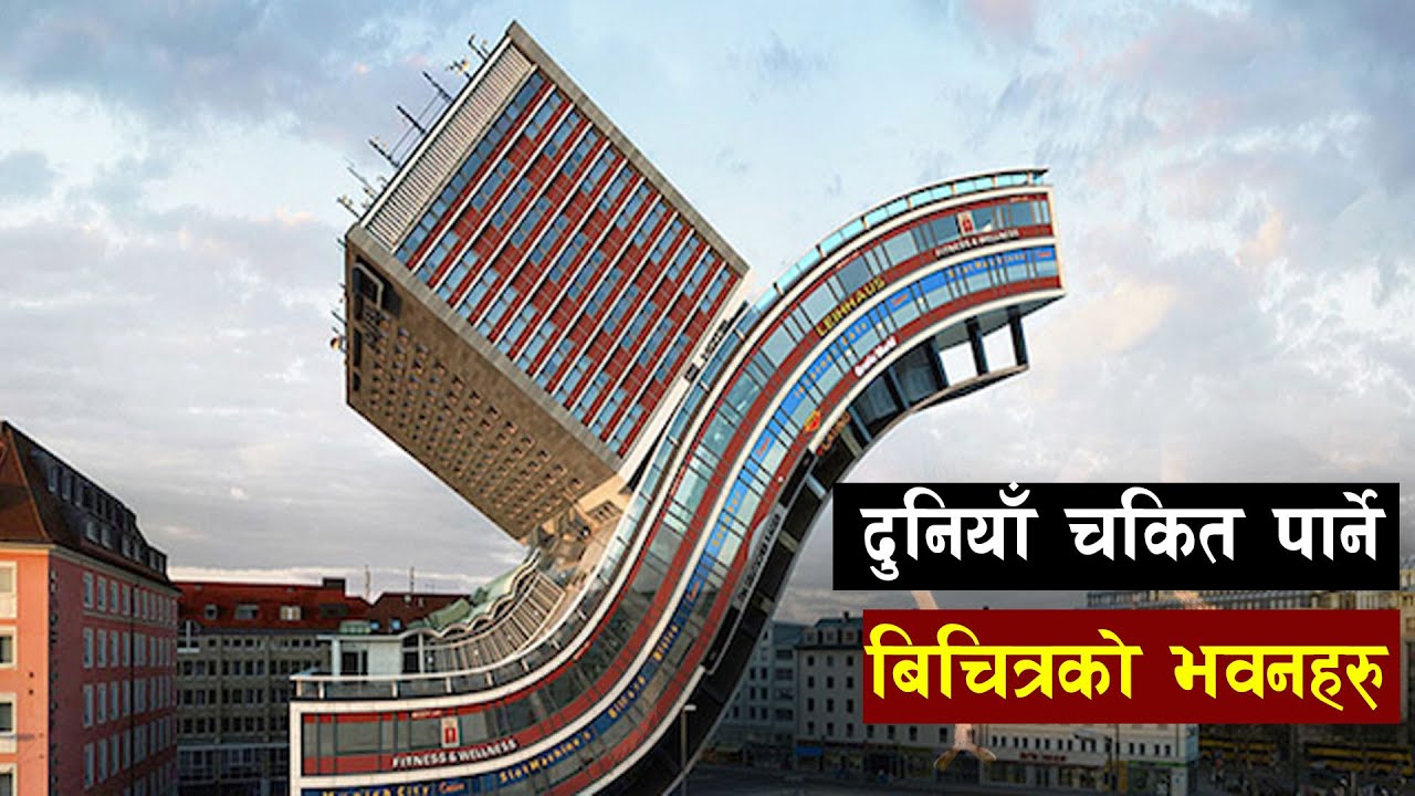 यी हुन संसारकै अत्याधुनिक तथा बिचित्रका घरहरू | Top 10 strange ...