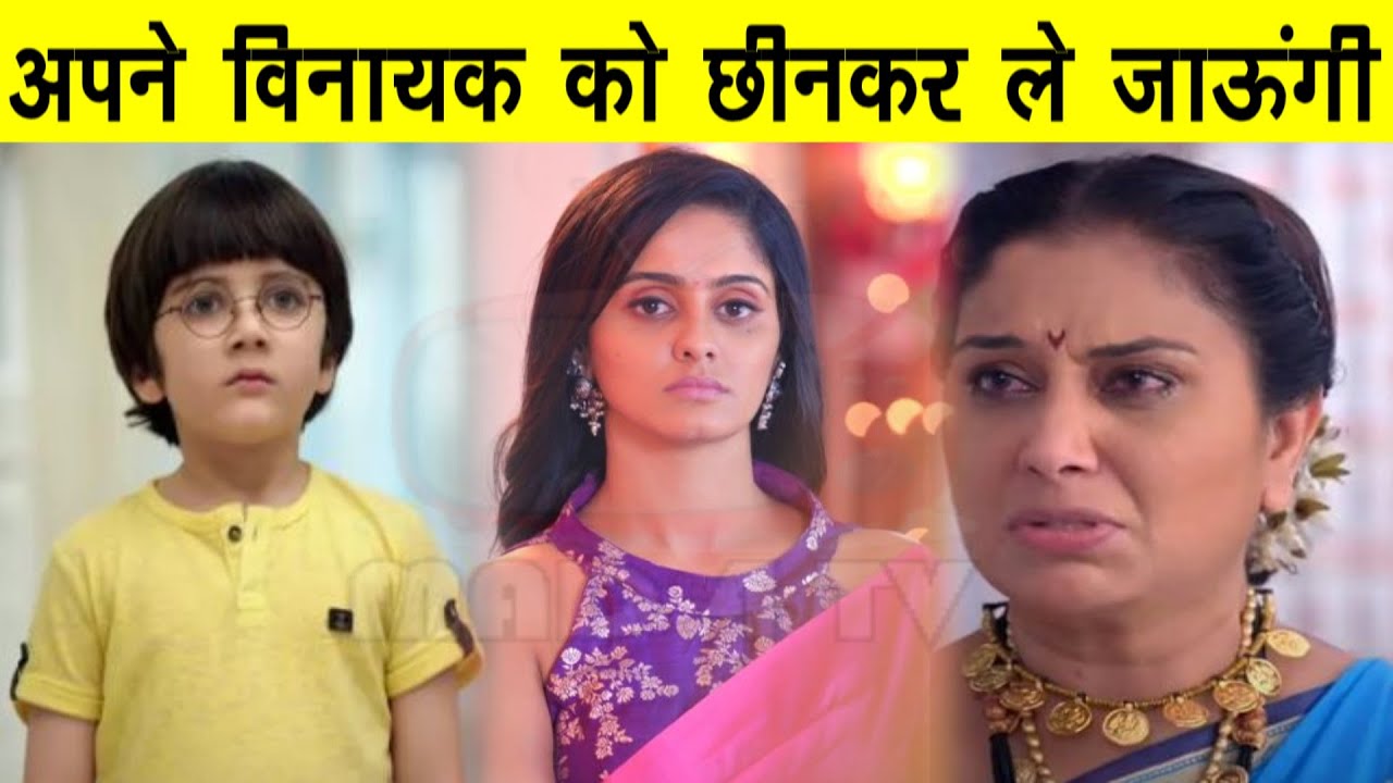 GHKKPM II सई का सख्त रूप अश्वनी को दिखाएगा आईना, नई जंग होगी शुरू - YouTube