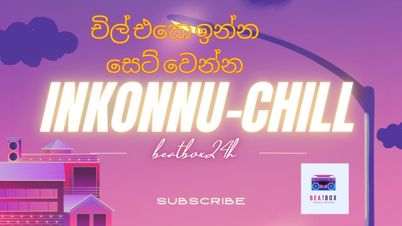 INKONNU- CHILL - YouTube