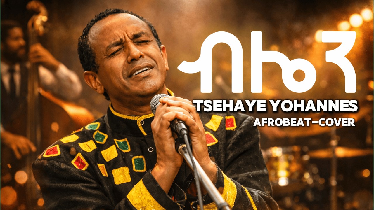 Tsehaye Yohannes - Blen | ፀሐዬ ዮሐንስ - ብሌን ( Ai Cover Music ) | Afrobeat ...