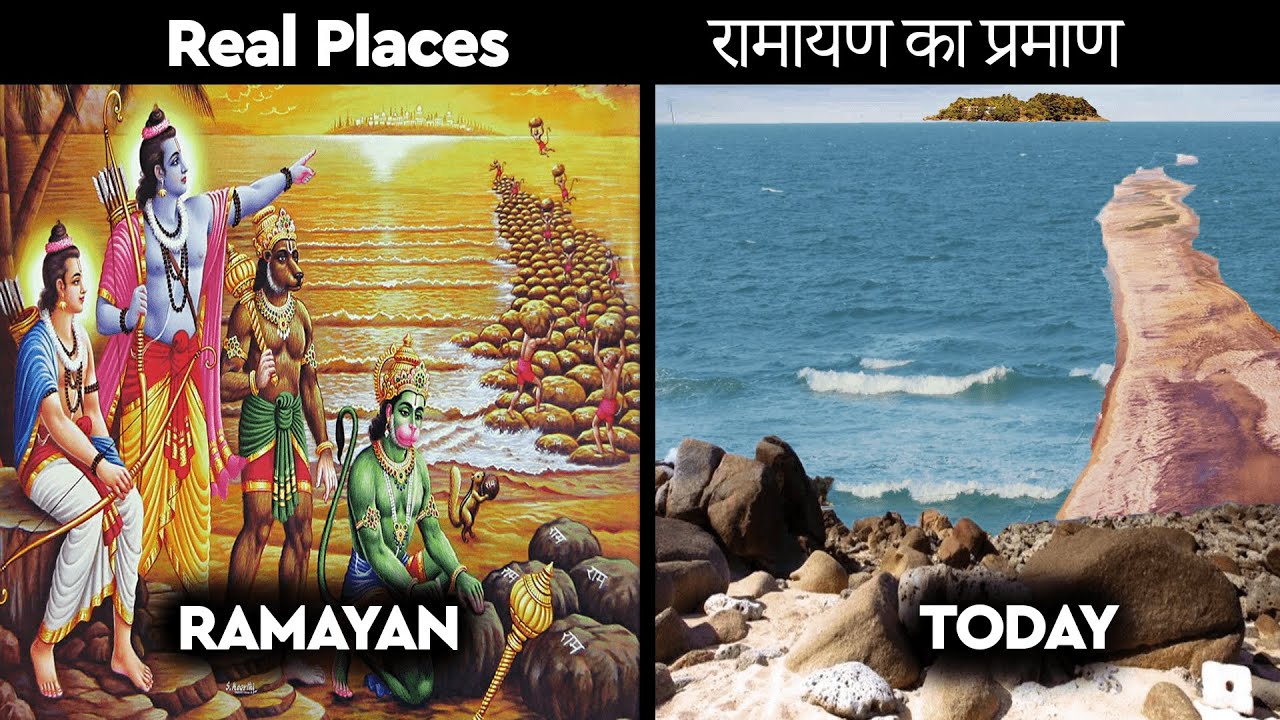 रामायण की असली घटनाएं एवं सबूत जो आपको सोचने पर मजबूर करदे | Shocking ...