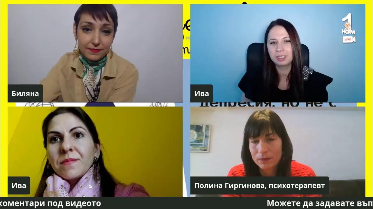 За следродилната депресия но не с любов Youtube