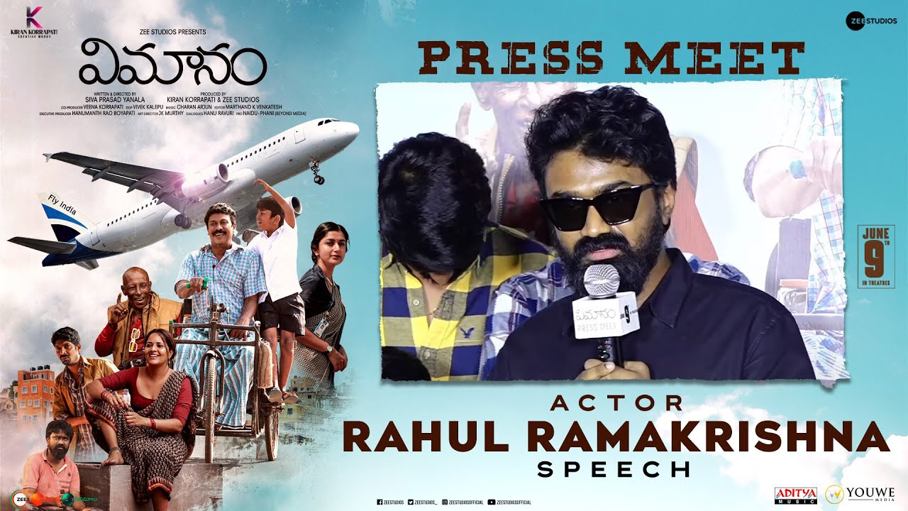 Actor Rahul Ramakrishna Speech at Vimanam Movie Press Meet | YouWe ...