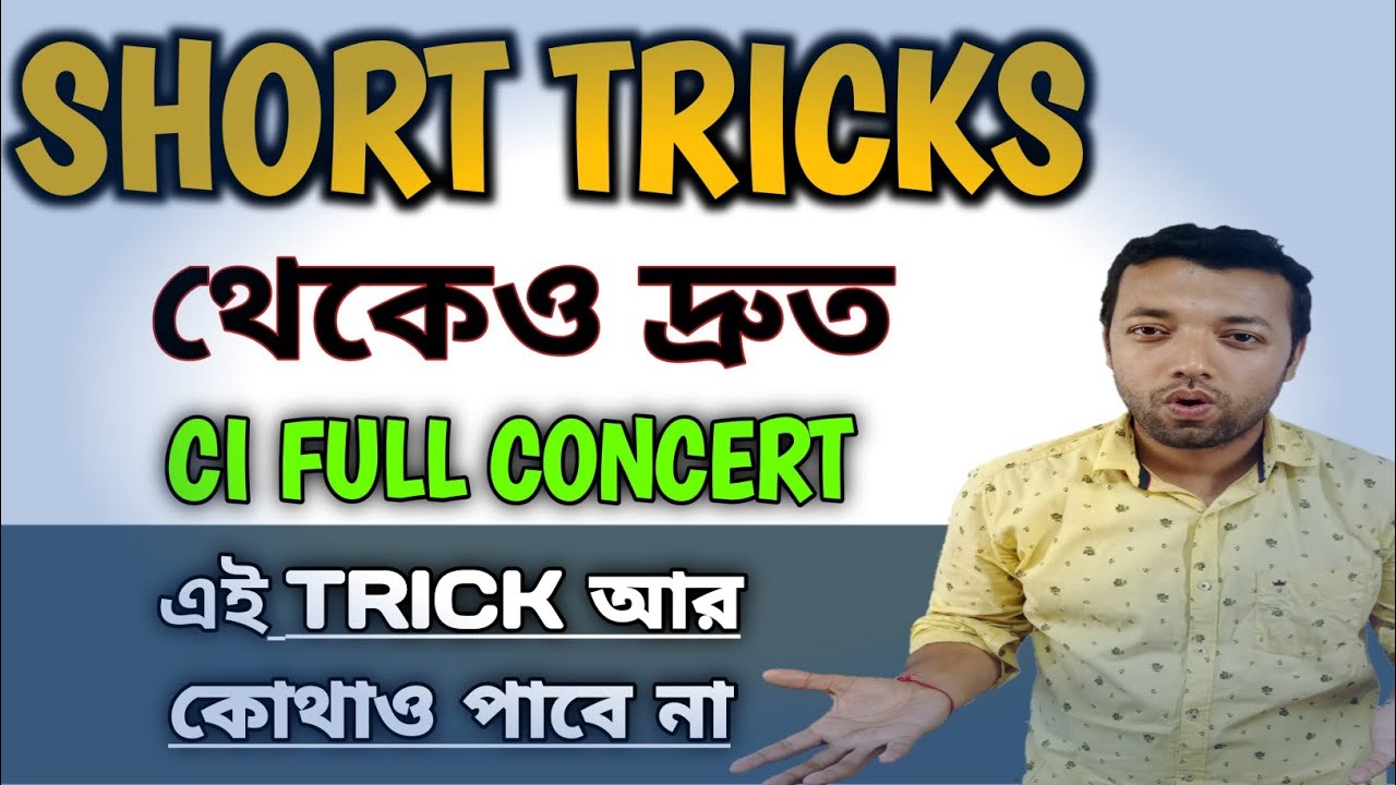 Ci In Bengali Compound Interest In Bengali tricks shortcut KP WBP ci-in-bengali-compound-interest-in-bengali-tricks-shortcut-kp-wbp
