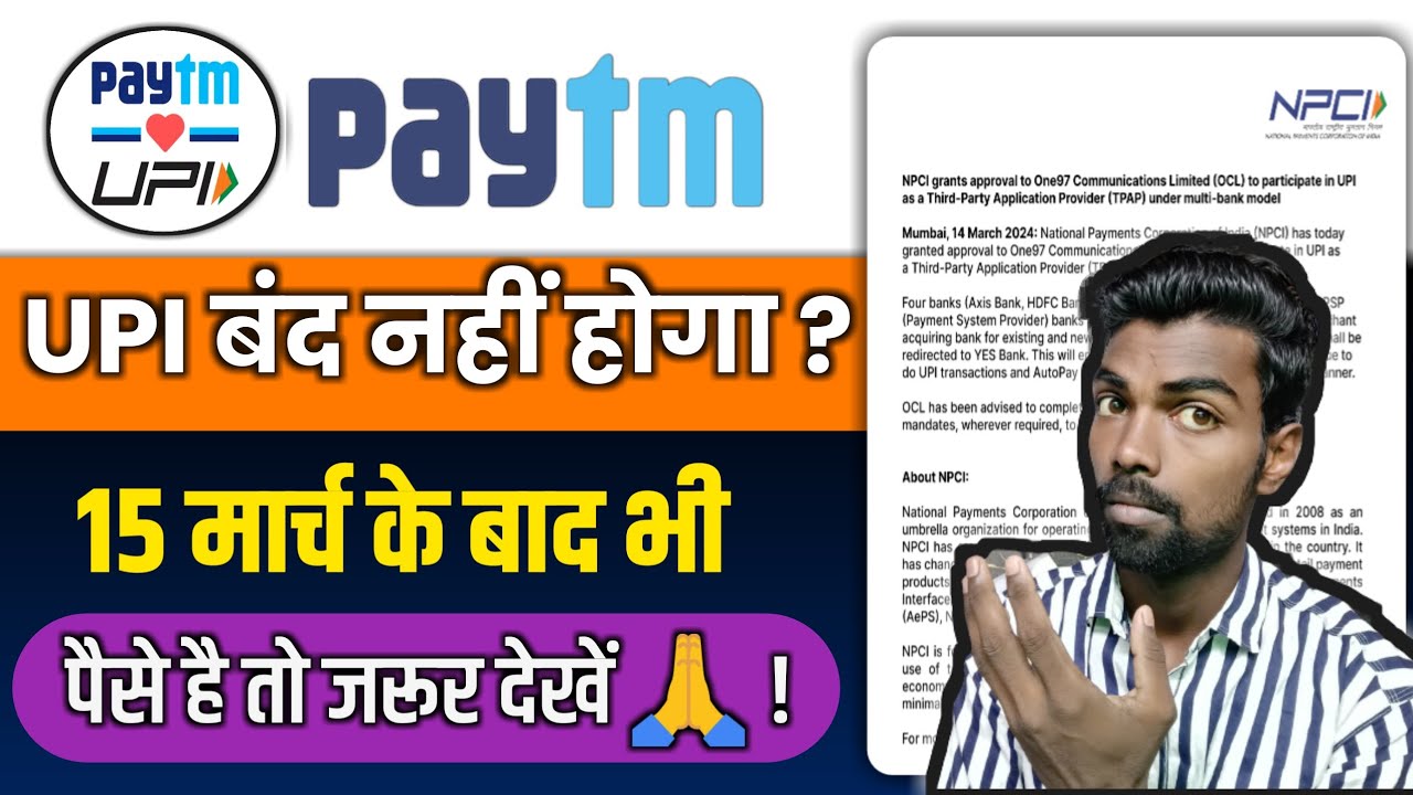 Paytm upi new update today npci approval third party upi service ...