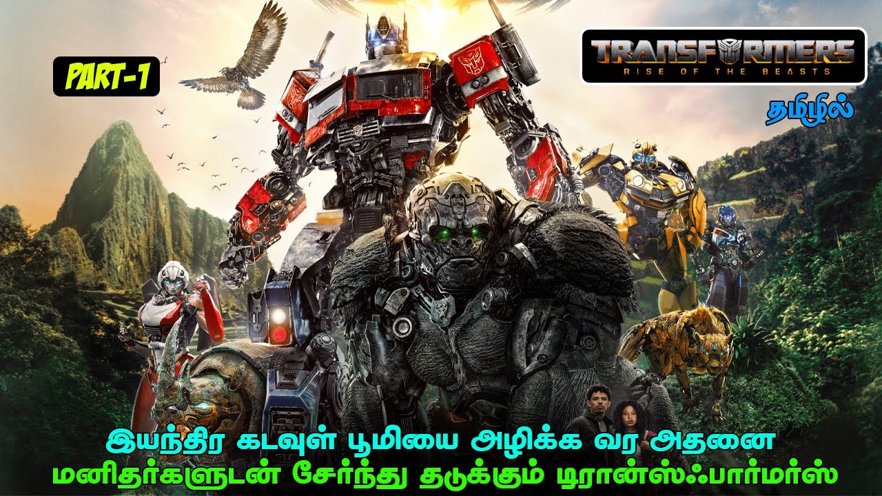 TRANSFORMERS: RISE OF THE BEASTS (2023) | PART-1 | MOVIE STORY ...