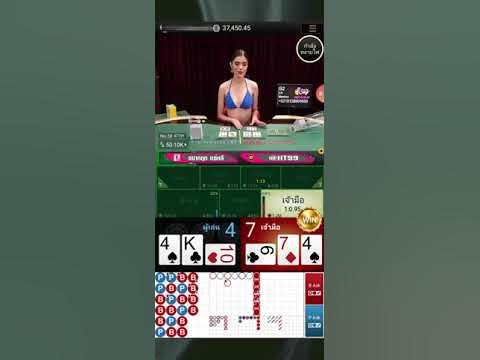 สนุกกับ Sexy Baccarat เกมดีลเลอร์สดมากคุณภาพ โปรโมชั่นจัดหนักจัดเต็มที่ AW8 - YouTube
