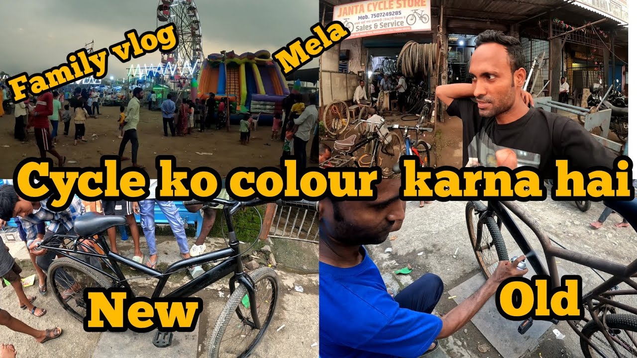 cycle ko colour bhi kar diya😆new cycle kaha hai🤔#familyvlog - YouTube