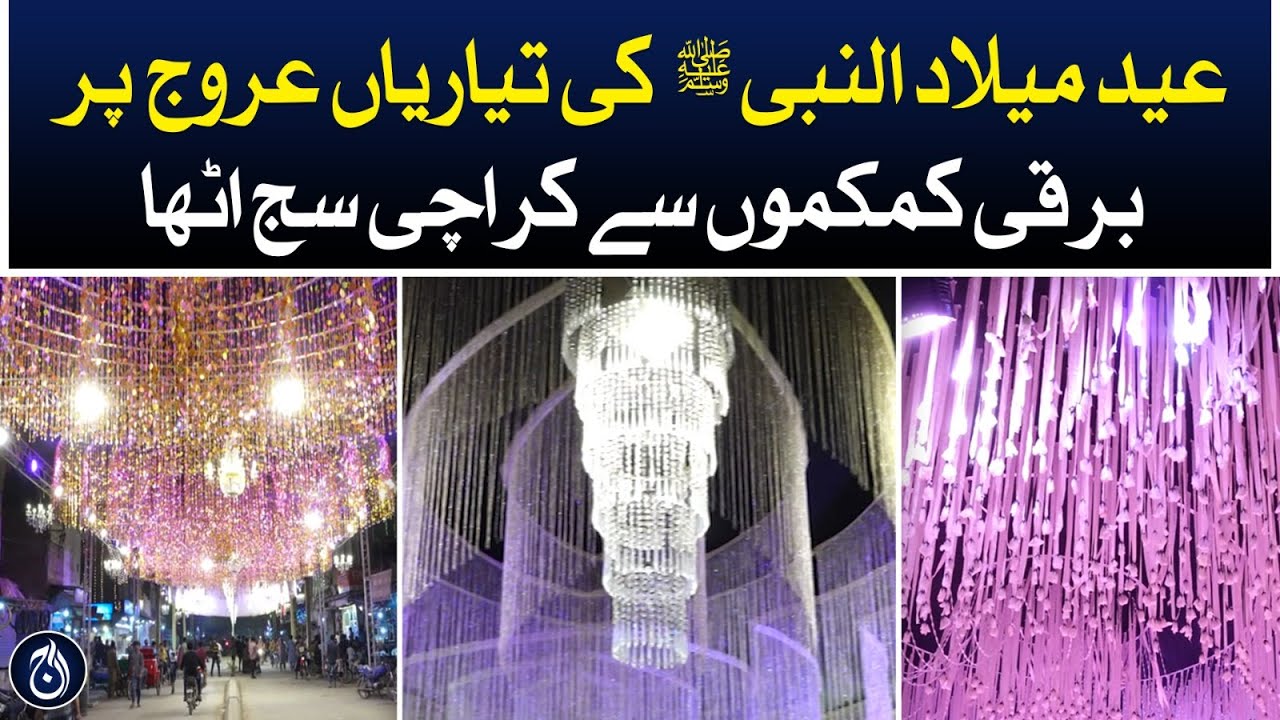 Eid Milad-un-Nabi (S.A.W) festivities in full swing: Karachi ...