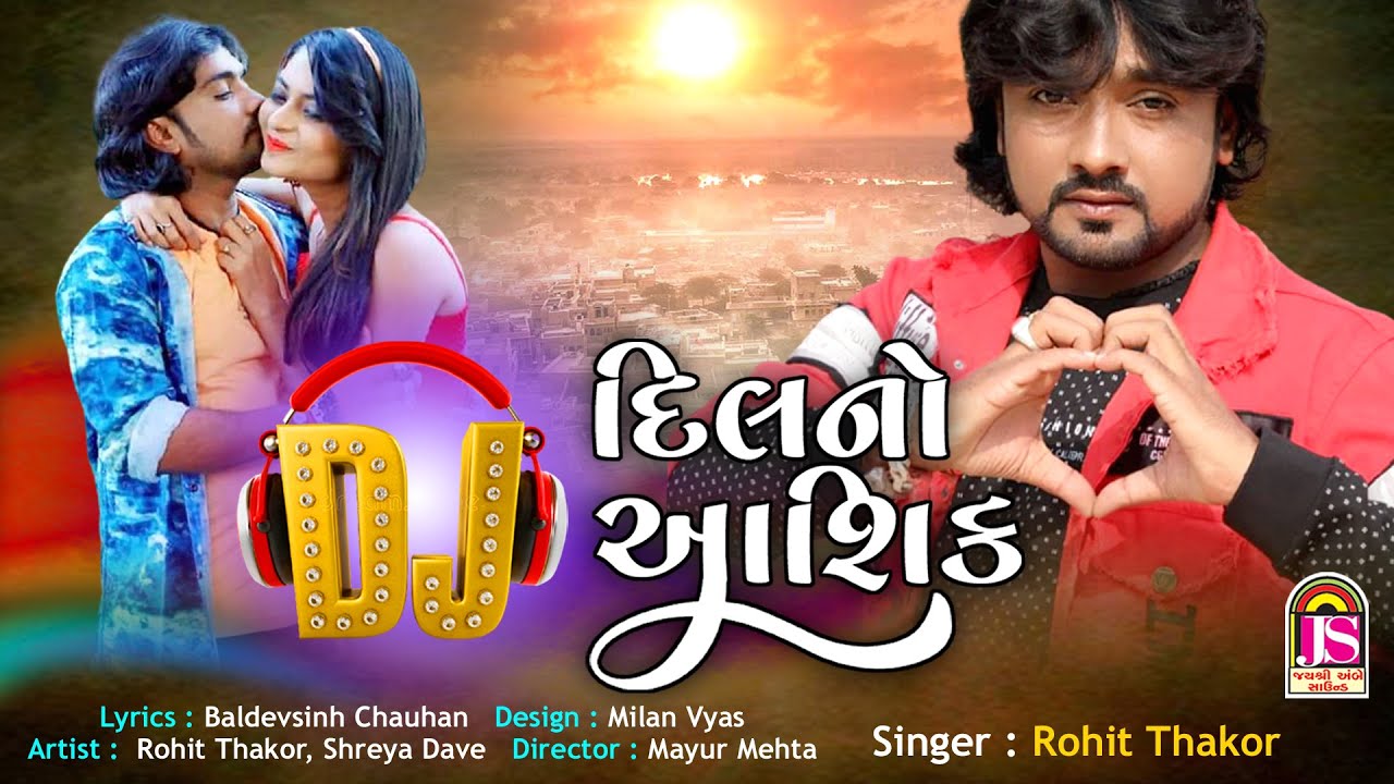 Dj Dilno Aashiq || Rohit Thakor , Shreya Dave || HD VIDEO ...