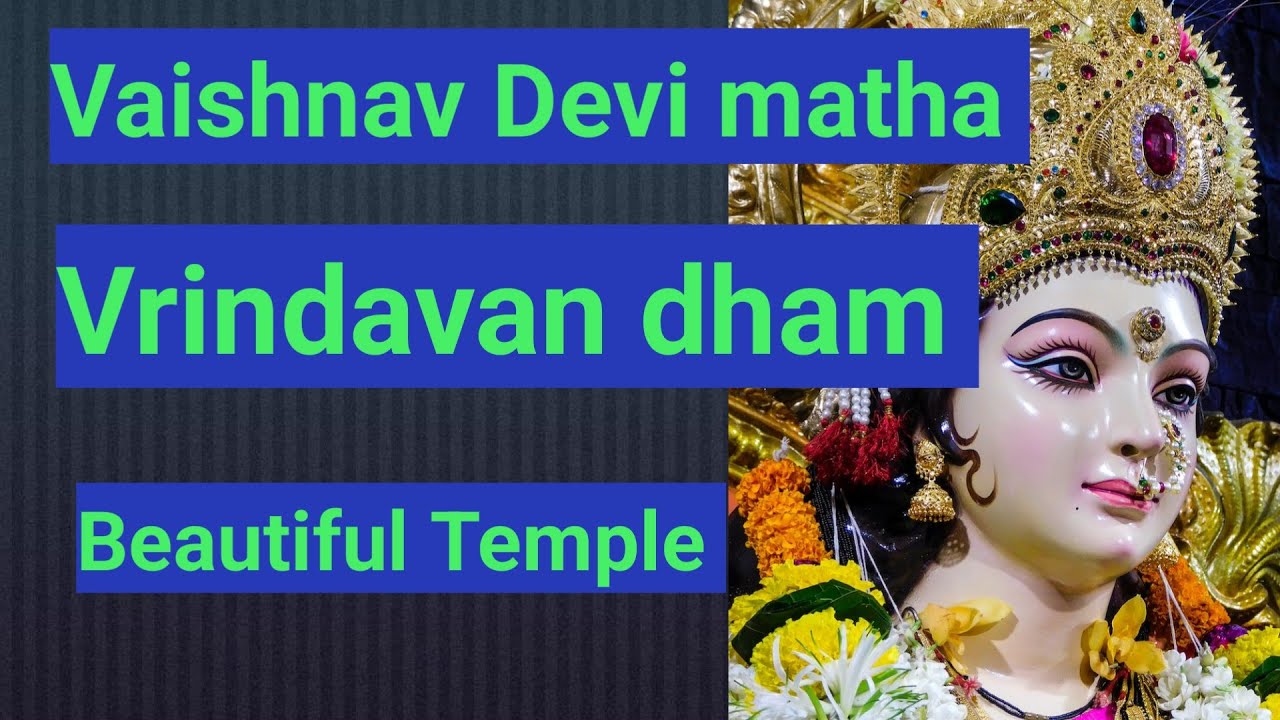 Very beautiful Vaishnav Devi matha Temple #vrindavan#dhaam#up - YouTube
