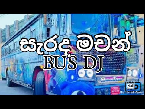 සැරද මචන්  BUS DJ BUS PISSA SL 2021 bus dj