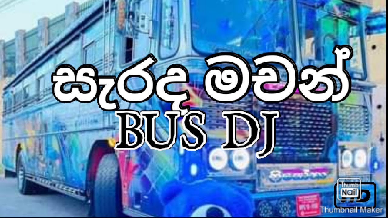 සැරද මචන් BUS DJ BUS PISSA SL 2021 bus dj - YouTube
