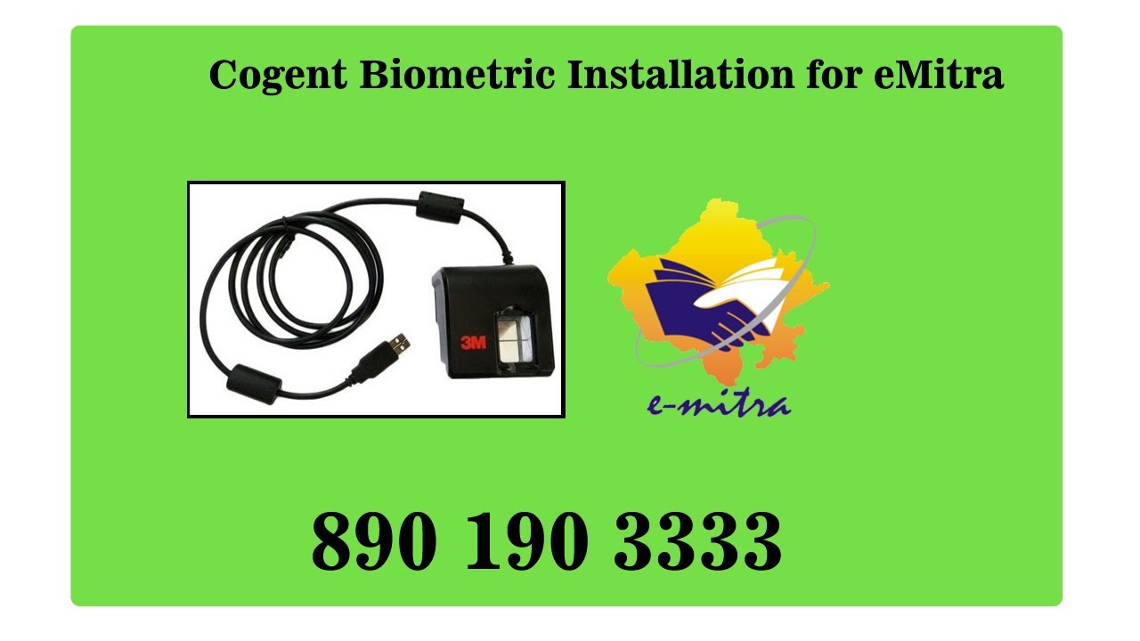 Cogent Biometric Installation for eMitra : Training 14 Sep 2021 - YouTube